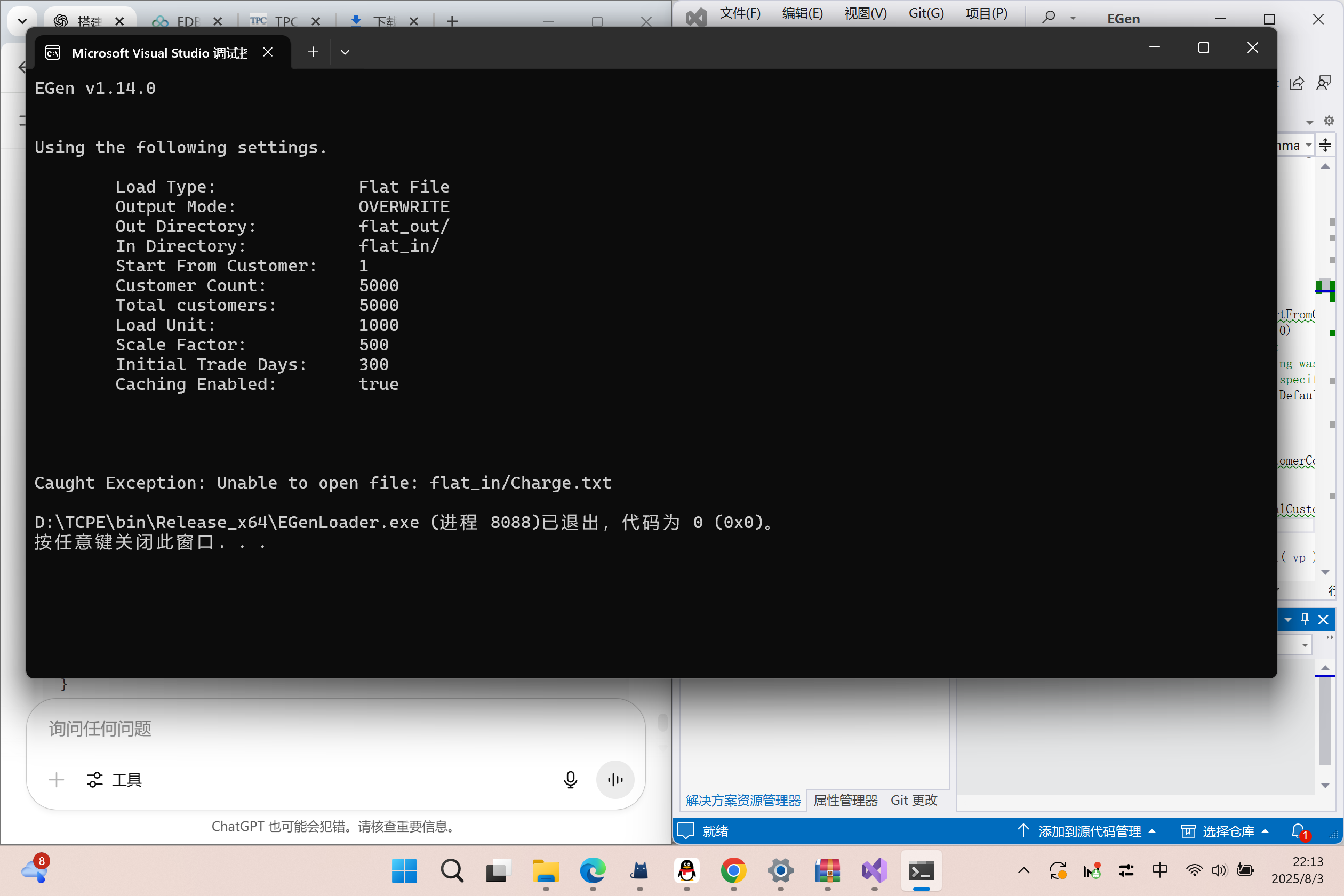 Windows 系统下从零搭建 TPC-E 测试环境_tpce模型用什么工具可以测试-CSDN博客