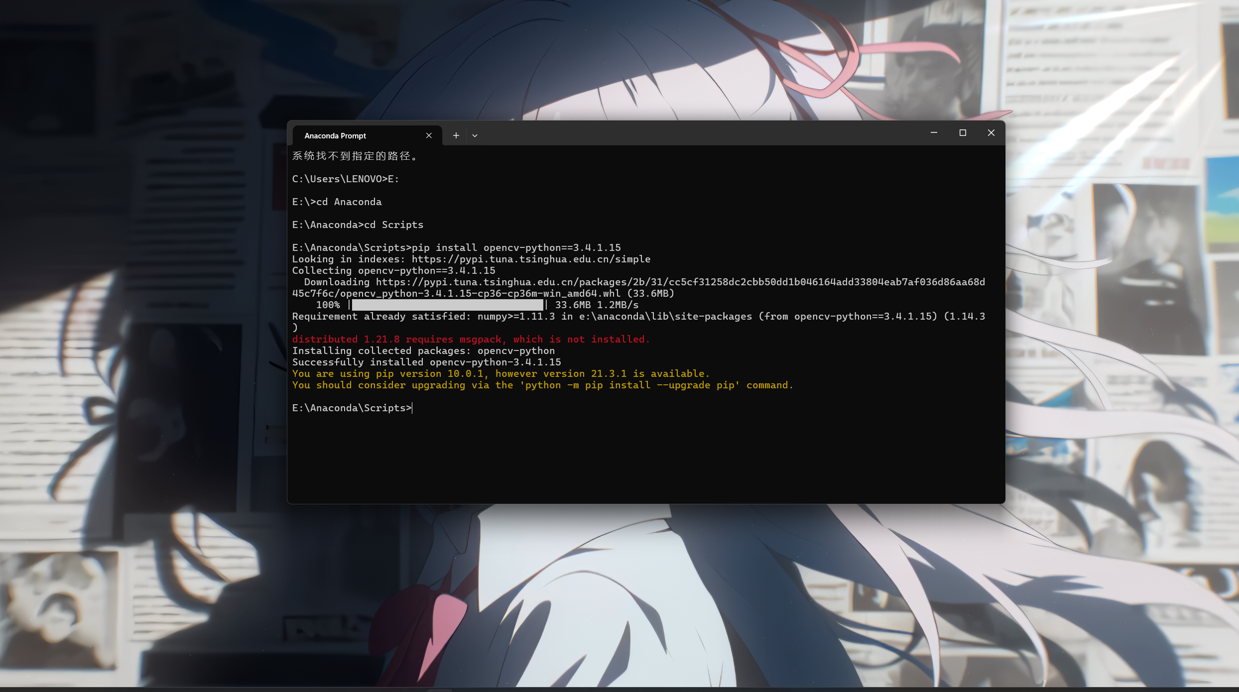 WIN11安装Anaconda适配Opencv（3.4.1.15版本）_anaconda安装opencv3.4.3以下的版本-CSDN博客