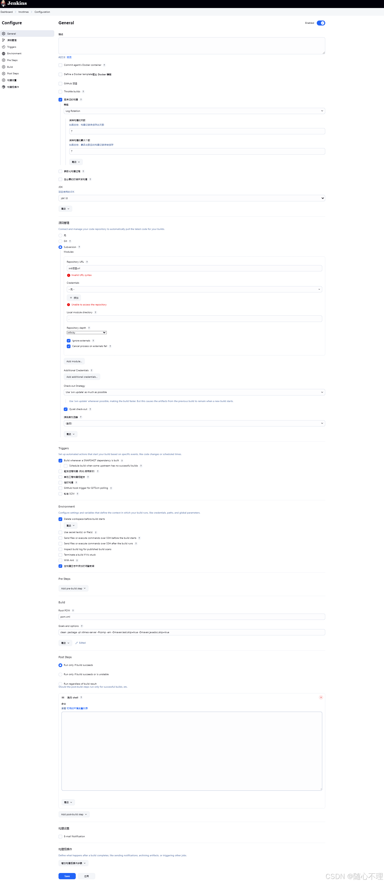 使用docker安装jenkins并且用jenkins构建打包服务_jenkins docker build-CSDN博客