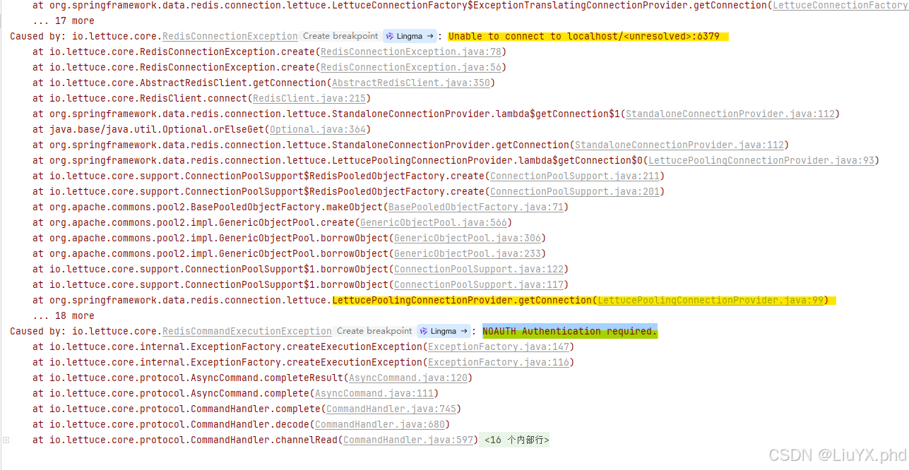 NOAUTH Authentication required [Redis认证失败报错]-CSDN博客