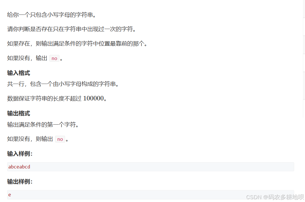 java.acwing_字符串-CSDN博客