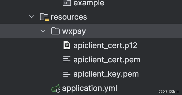 springboot接入微信支付-CSDN博客