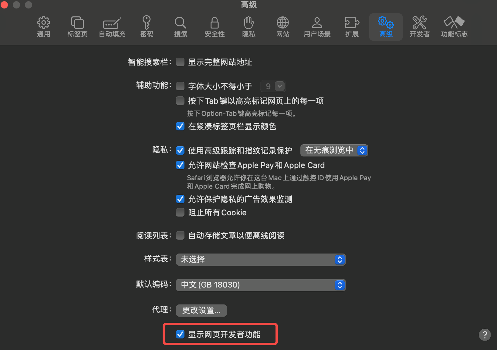 UI自动化之MAC下载配置ChromeDriver_mac下载chromedriver-CSDN博客
