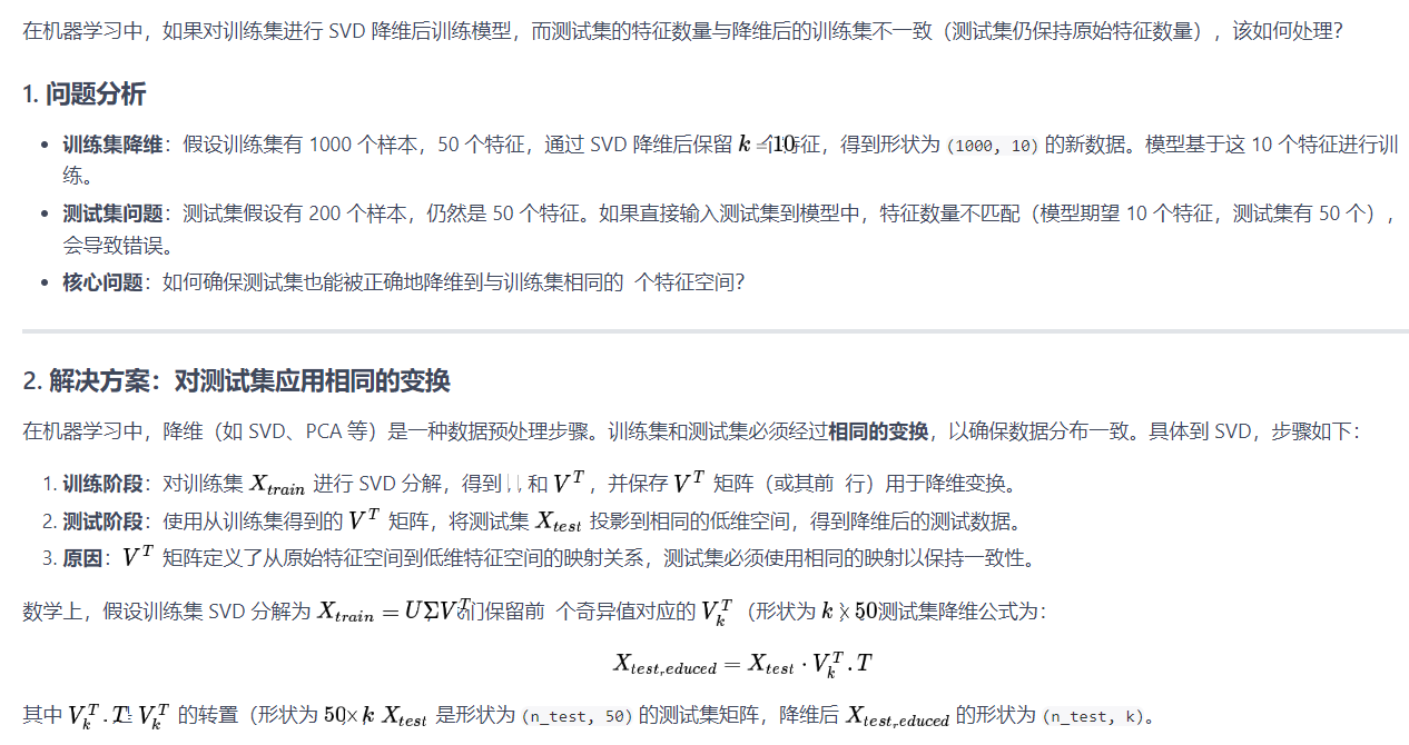 Day20 Python打卡训练营-CSDN博客