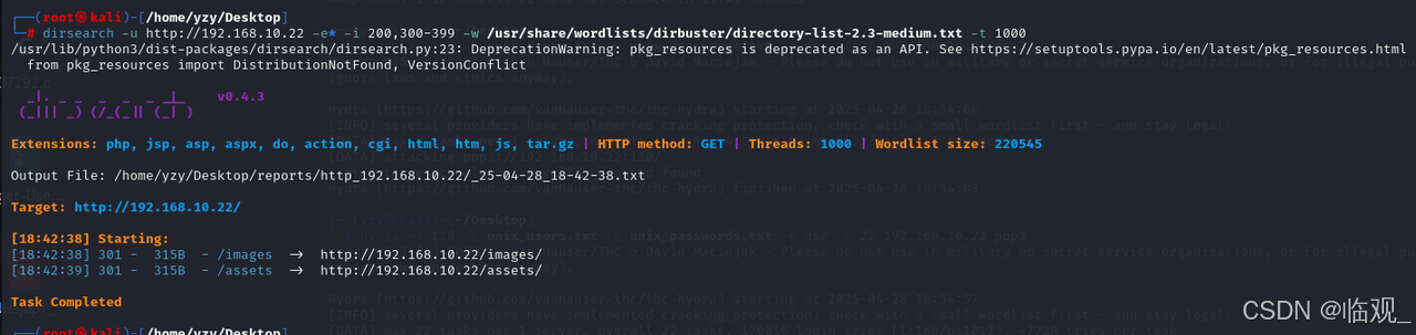 打靶日记 SolidState-CSDN博客