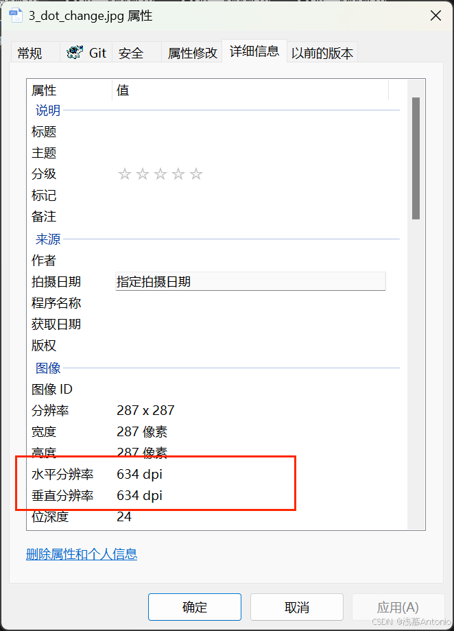 【解决方案】QT如何改变图片的dpi值？_dpi qimage qt-CSDN博客