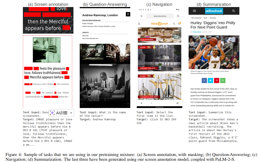 ScreenAI：UI与信息图理解的视觉语言模型突破-CSDN博客