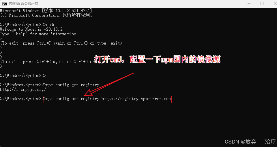 Windows 11本地系统：NVM切换Node.js版本和安装不同版本以适配不同项目环境_node 16 win11-CSDN博客
