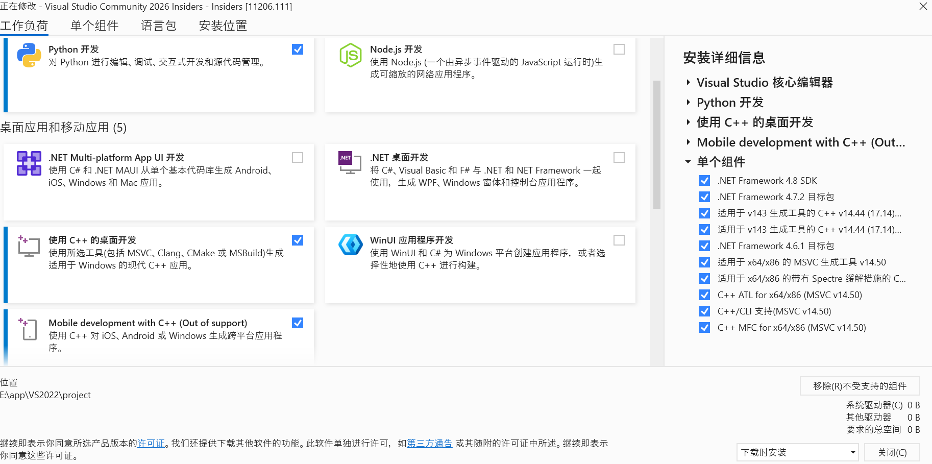 Visual Studio 报错MSB4019，找不到一系列.c文件-CSDN博客