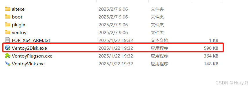 利用Ventoy制作Linux系统盘_ventoy linux-CSDN博客
