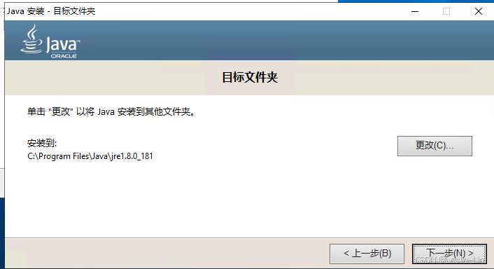 （Lin的实施运维笔记04）WinServer安装Java并配置环境_windows server安装java-CSDN博客