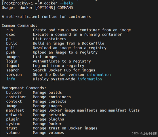 Docker容器化技术——超全了解Docker容器及安装部署_容器docker-CSDN博客