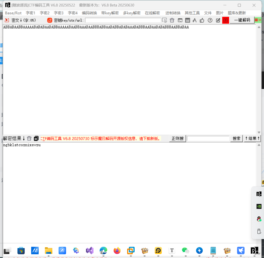 XCTF攻防世界misc难度一所有整合wp_攻防世界catnim-CSDN博客
