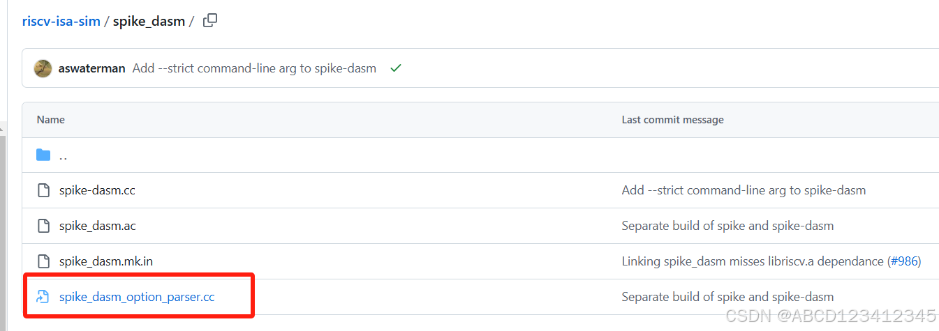 spike_dasm_option_parser.cc:1:1: error 编译spike遇到的问题_spike-dasm-CSDN博客