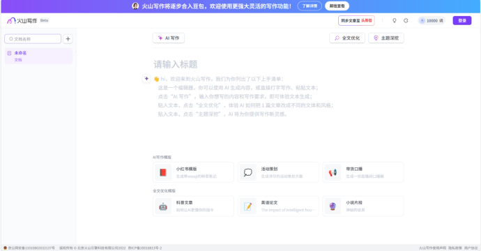 免费论文查重平台推荐：10大工具+PaperPass使用指南-CSDN博客