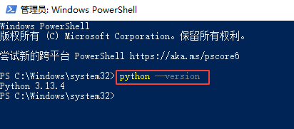 esptool的安装和简单使用-CSDN博客