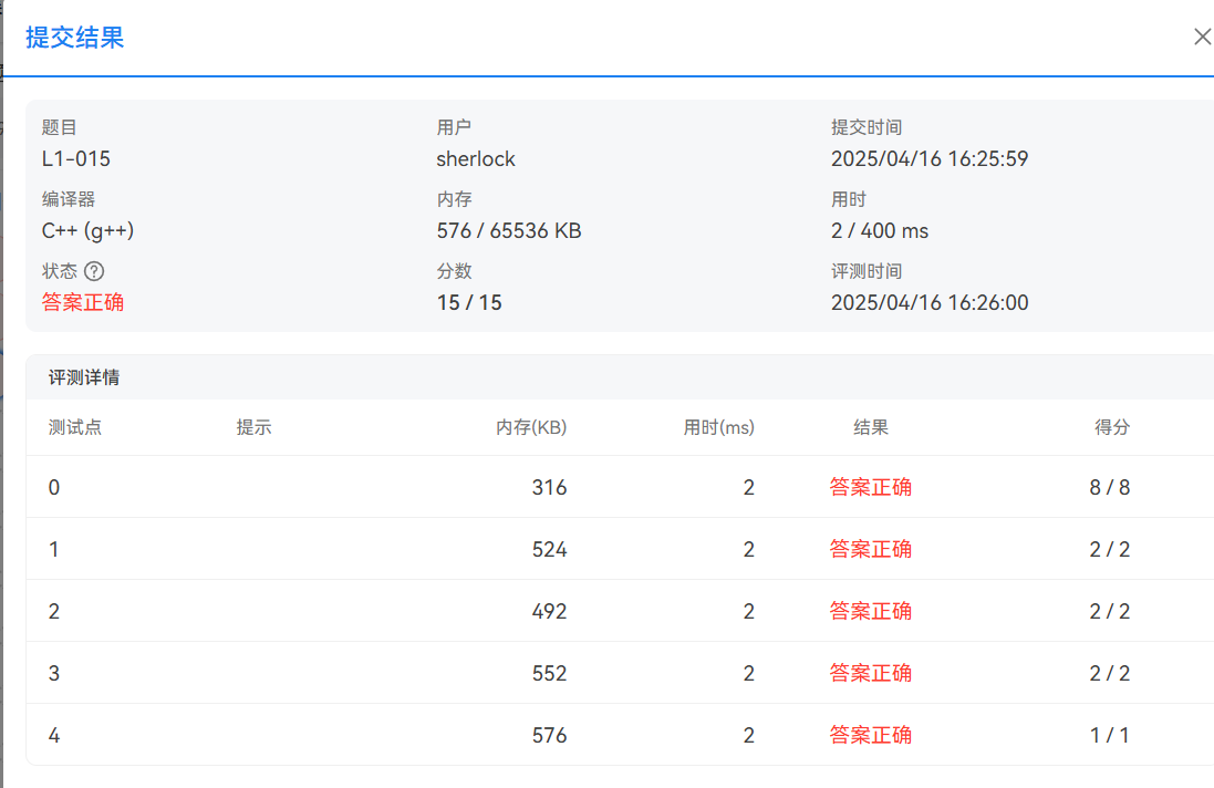 团体程序设计天梯赛-练习集L1-015 跟奥巴马一起画方块(c++)-CSDN博客