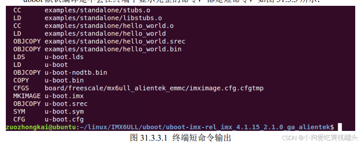 正点原子[第三期]Arm(iMX6U)Linux移植学习笔记-5.2 uboot顶层Makefile分析-Makefile前期所做内容_imx6ull移植linux学习-CSDN博客