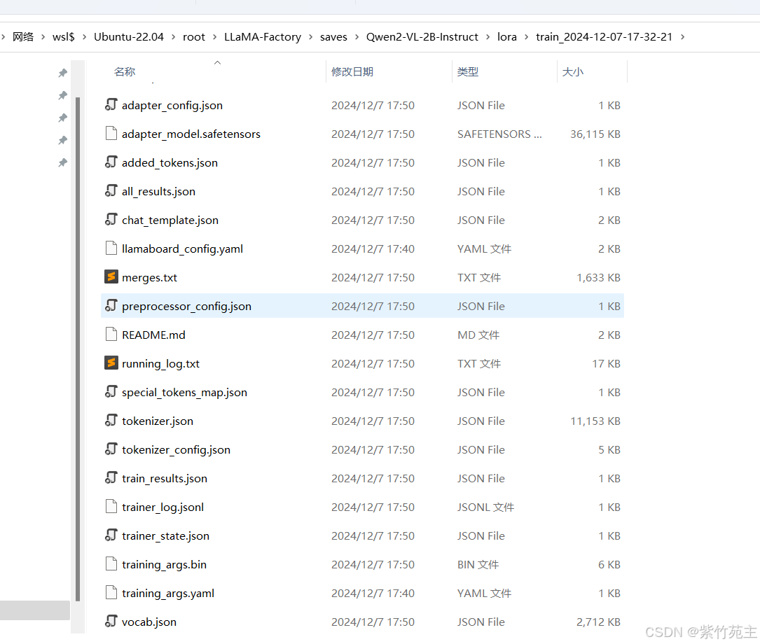 wsl乌班图环境使用LLamaFactory装载千问多模态大模型流程演练_wsl llama-factory-CSDN博客