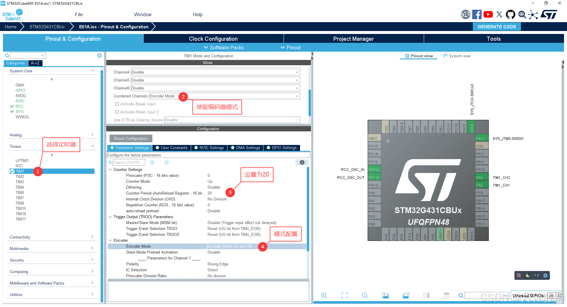 《STM32旋转编码器AB相应用：基于STM32CubeMX的开发实践》_stm32cube ab相-CSDN博客