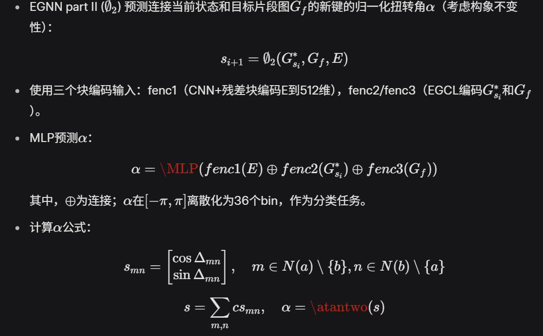 AIDD分享：ED2Mol-CSDN博客