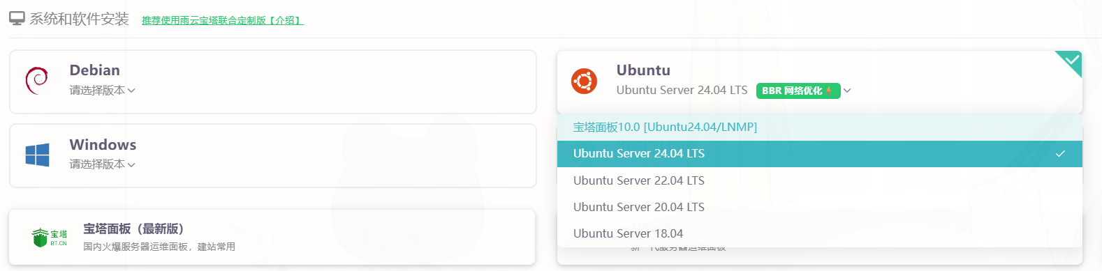 好朋友联机工具（katolan）自建服务器线路教程（Windows系统+Linux系统）-CSDN博客