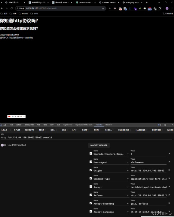 0xGame2024[Week1]_0xgame2048-CSDN博客