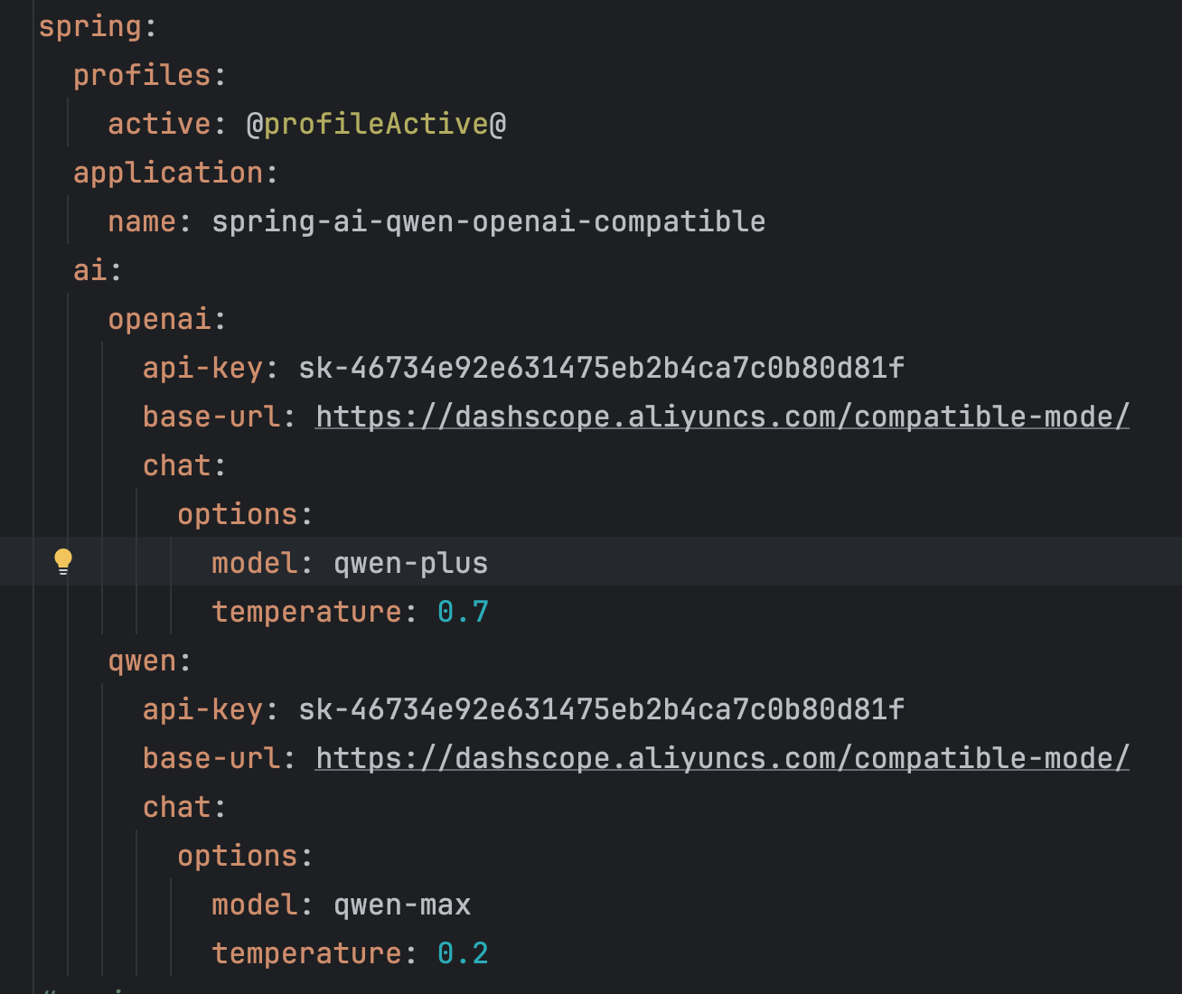 Spring AI实现一个项目使用多个相同OpenAI API协议(以ChatGPT和千问为例)-CSDN博客