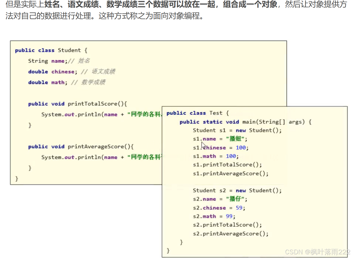 Java项目实战技巧（总结专栏）（未完待续java 实战演练开发常用工具技巧 Csdn博客