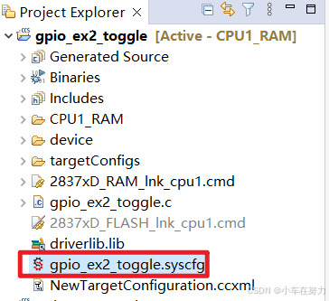 CCS可视化（Sysconfig）编程DSP学习，自动生成代码！（持续更新）_ccs sysconfig-CSDN博客
