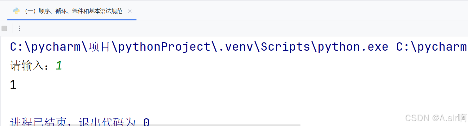 用人话讲计算机：小白版python篇！（七）输入input与输出print详解！！！利用input函数通过键盘输入任意一个整数输出其对应的带前缀和不带前缀两种形式 Csdn博客