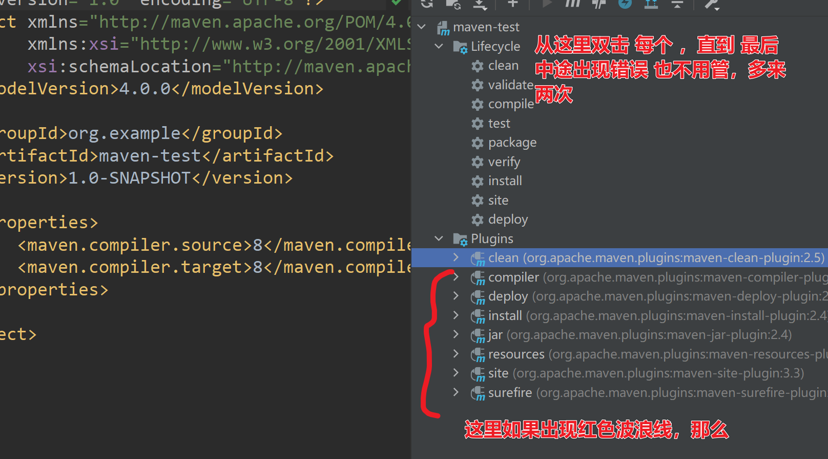 41-Maven项目Jar包管理工具-CSDN博客