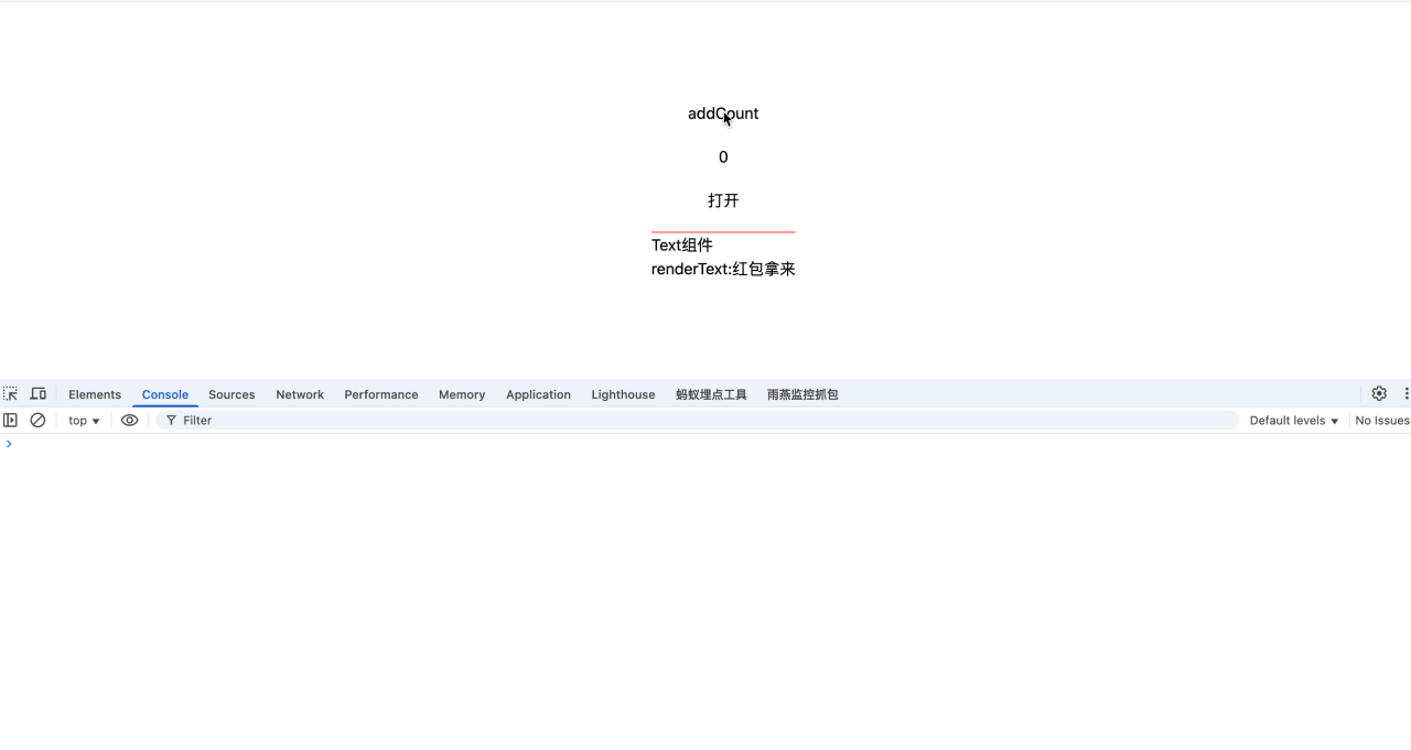 useMemo，useCallback，memo使用场景-CSDN博客