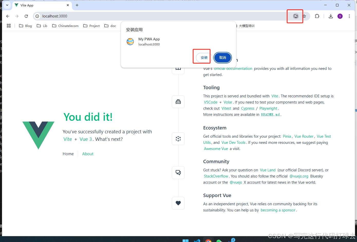 vue3+vite-plugin-pwa实现PWA demo-CSDN博客