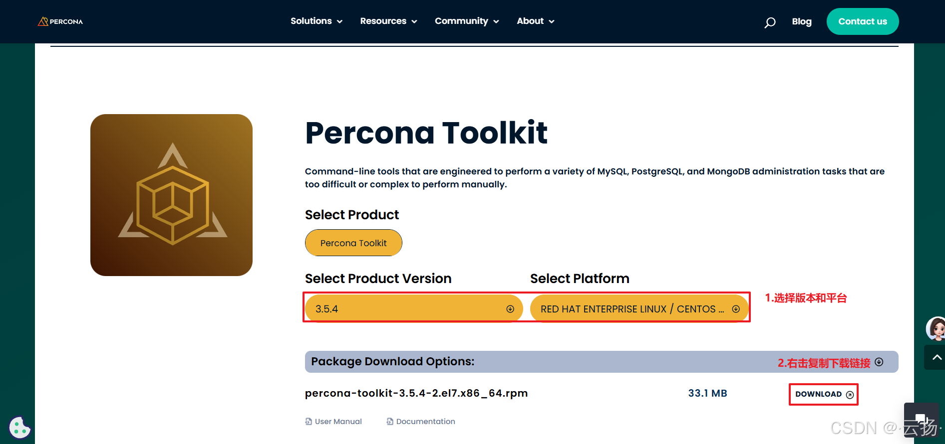 MySQL大表结构修改神器：pt-online-schema-change（pt-osc）全攻略-CSDN博客