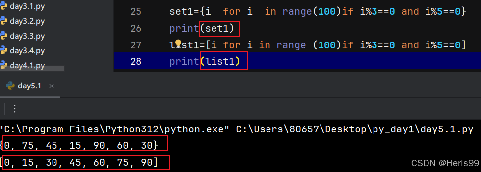 零基础 快速掌握python—(元组,集合,字典)的操作(内附代码)python集合和元组 Csdn博客