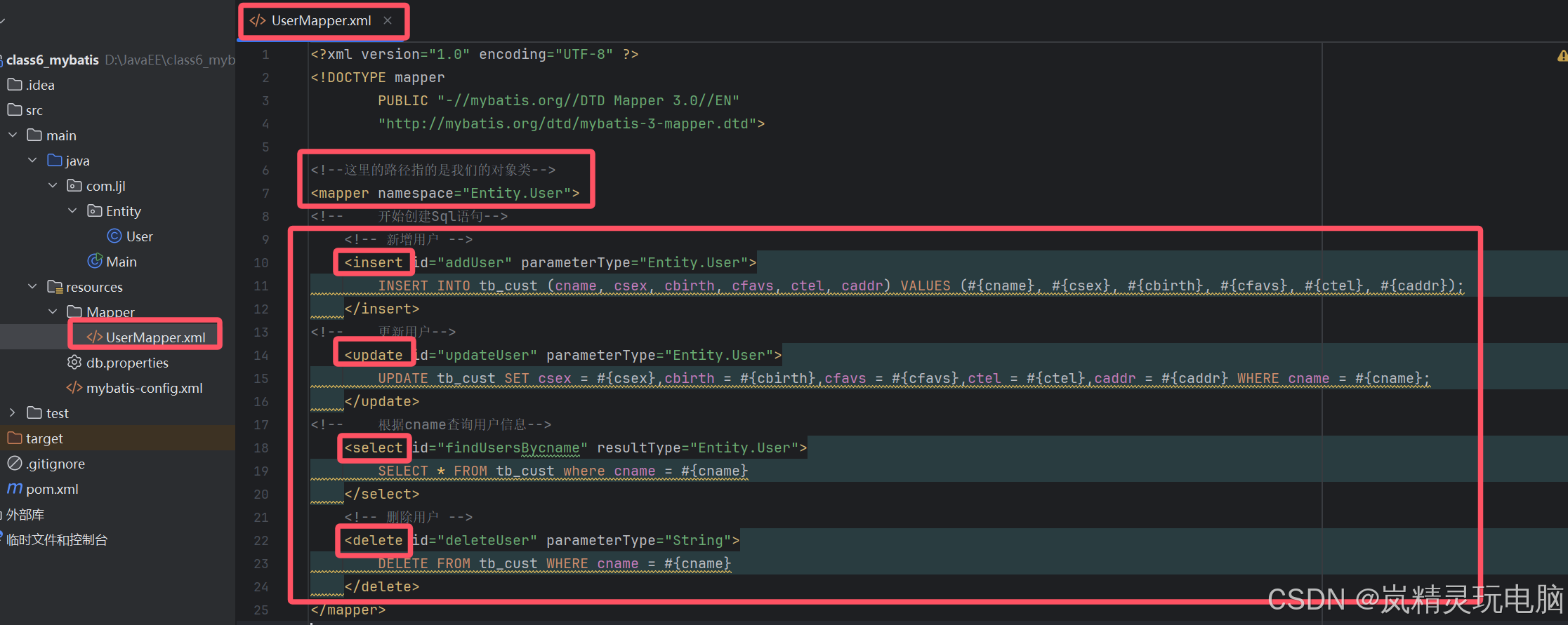 (0基础保姆教程)-JavaEE开课啦！--07课程(Spring MyBatis数据库编程)-MyBatis实现增删改查-CSDN博客