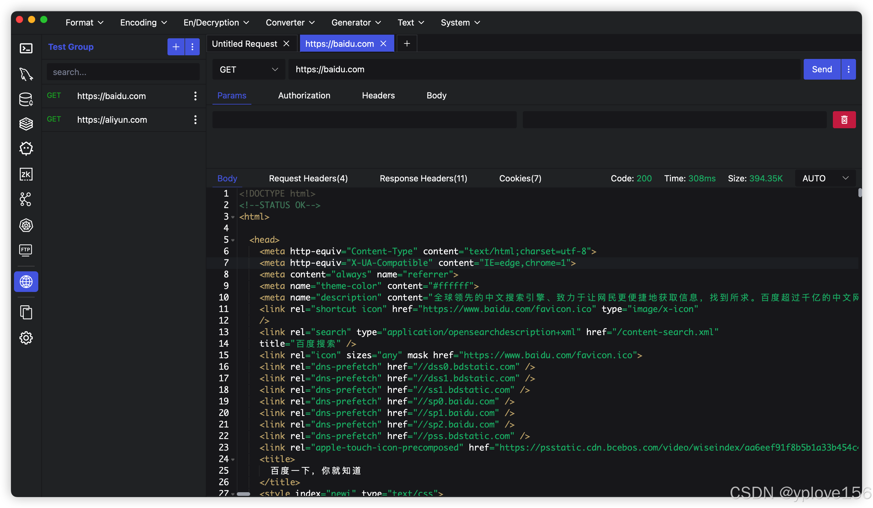 Pandora - 现代，高效的开发者工具箱_pandora tool-CSDN博客