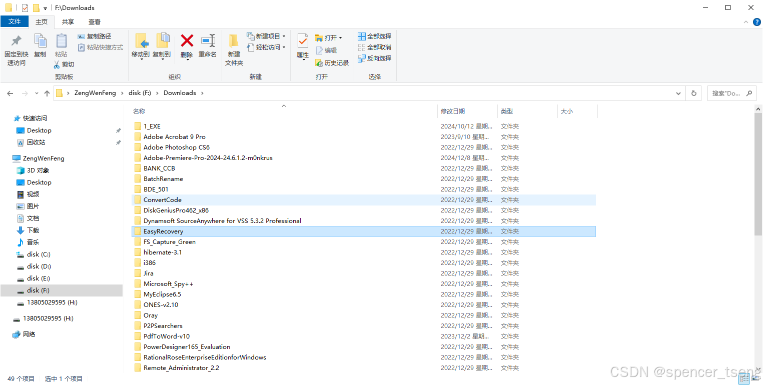 EasyRecovery V6.2_easyrecovery 6-CSDN博客