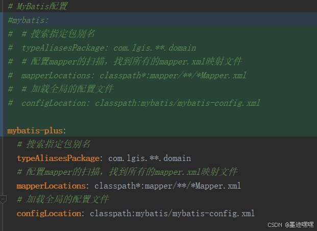 若依集成mybatis-plus插件，代码生成_若依集成mybatisplus-CSDN博客
