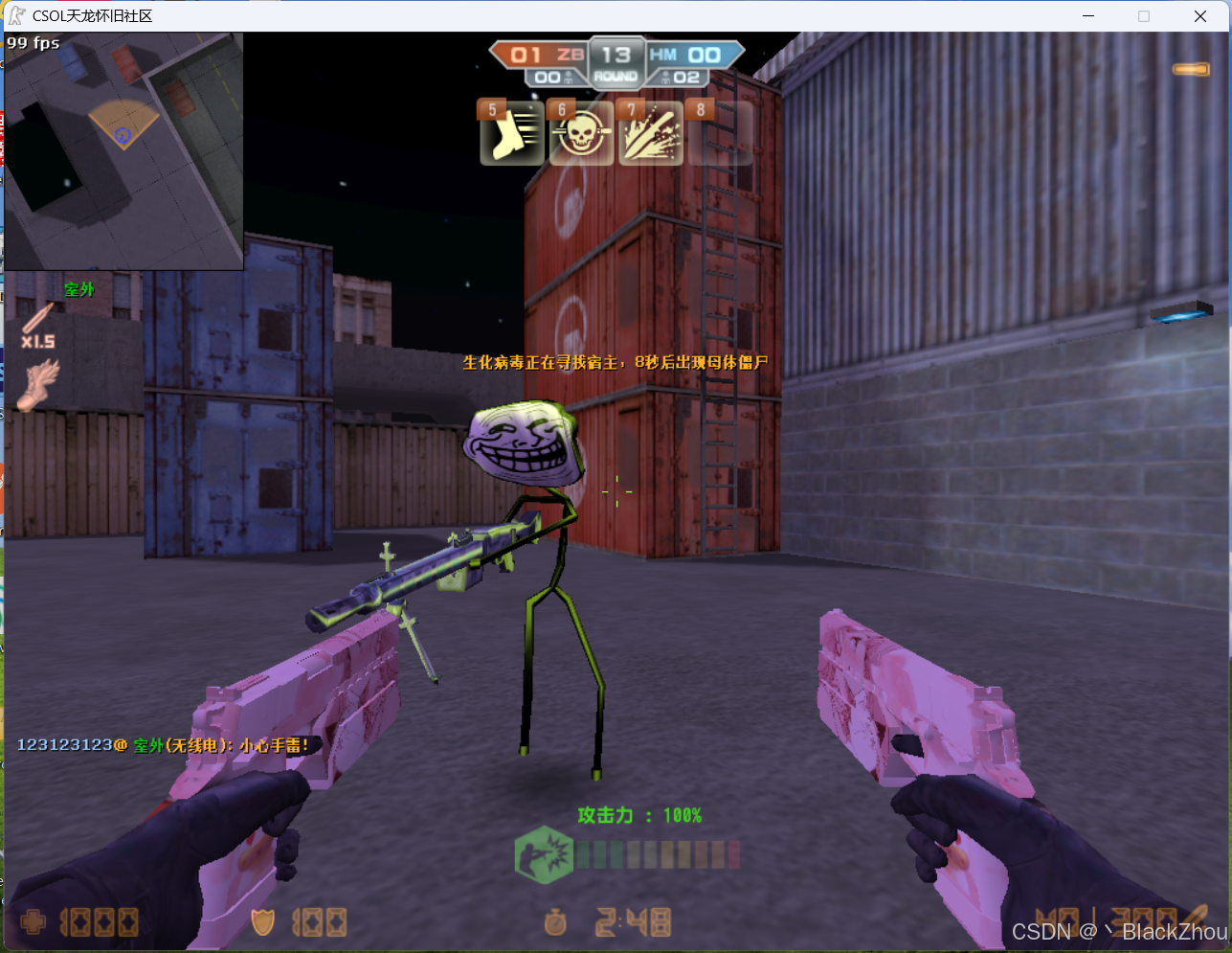 CSOL 2014 搭建 架设教程 阿里云 腾讯轻量云等通用_csol怀旧服架设-CSDN博客