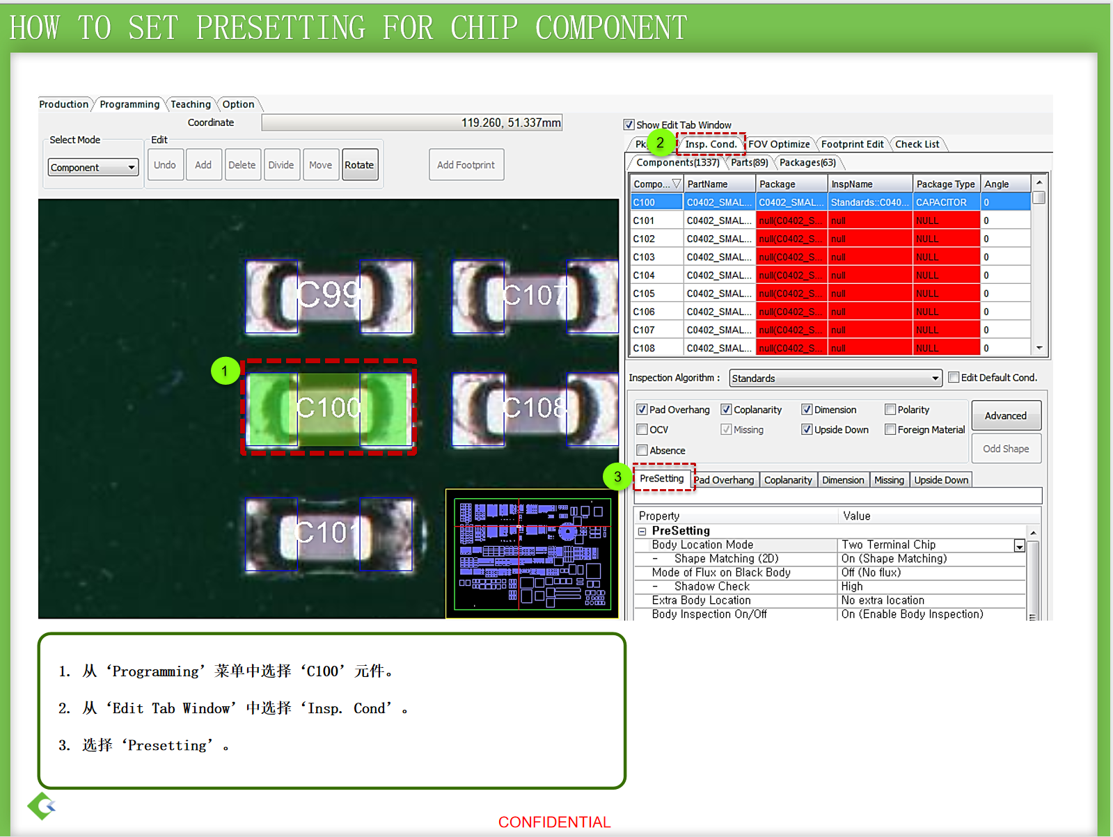KOHYOUNG程序编程资料——AOI篇-CSDN博客