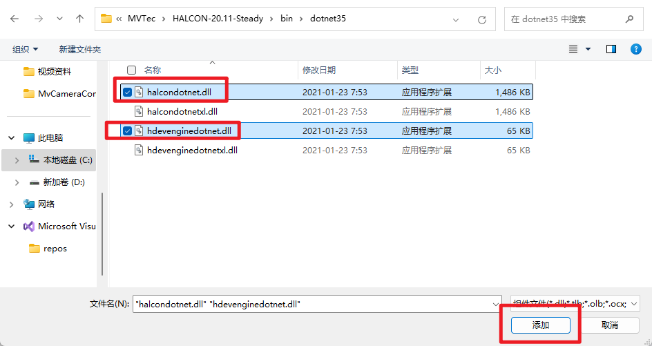 Winform之算法模块-Halcon自定义显示控件dll的加载_winform 工具箱增加halcon显示控件-CSDN博客