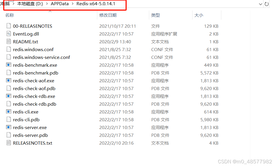 WIN10安装Redis教程-CSDN博客