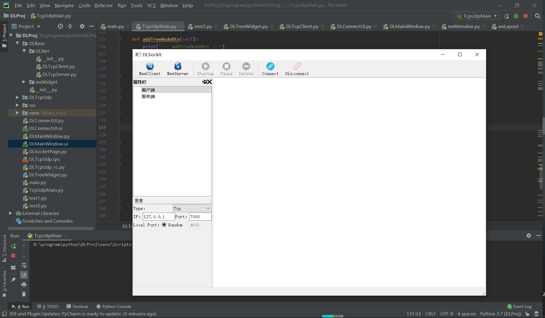 Python编程：PyCharm中配置PyQt_pycharm pyqt-CSDN博客