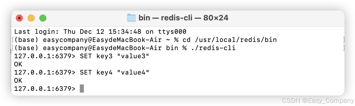 超详细！！关于Redis持久化实验操作步骤_redis 加载dump.rdb-CSDN博客