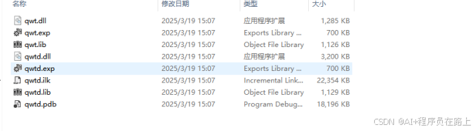 QWT库在QT6.8的MSVC环境下编译及使用_qwt编译-CSDN博客