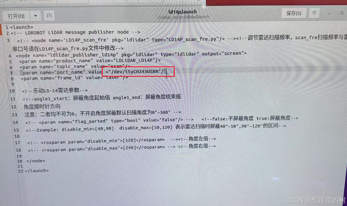 ubuntu20.04+网关设置+ssh连接+调试imu+gps+手柄+以及与stm32连接_ubuntu gps-CSDN博客
