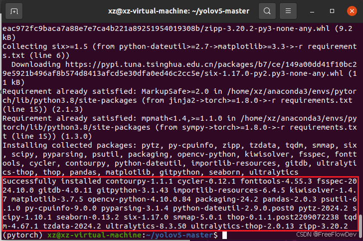 Linux下配置Yolov5_linux yolov5-CSDN博客